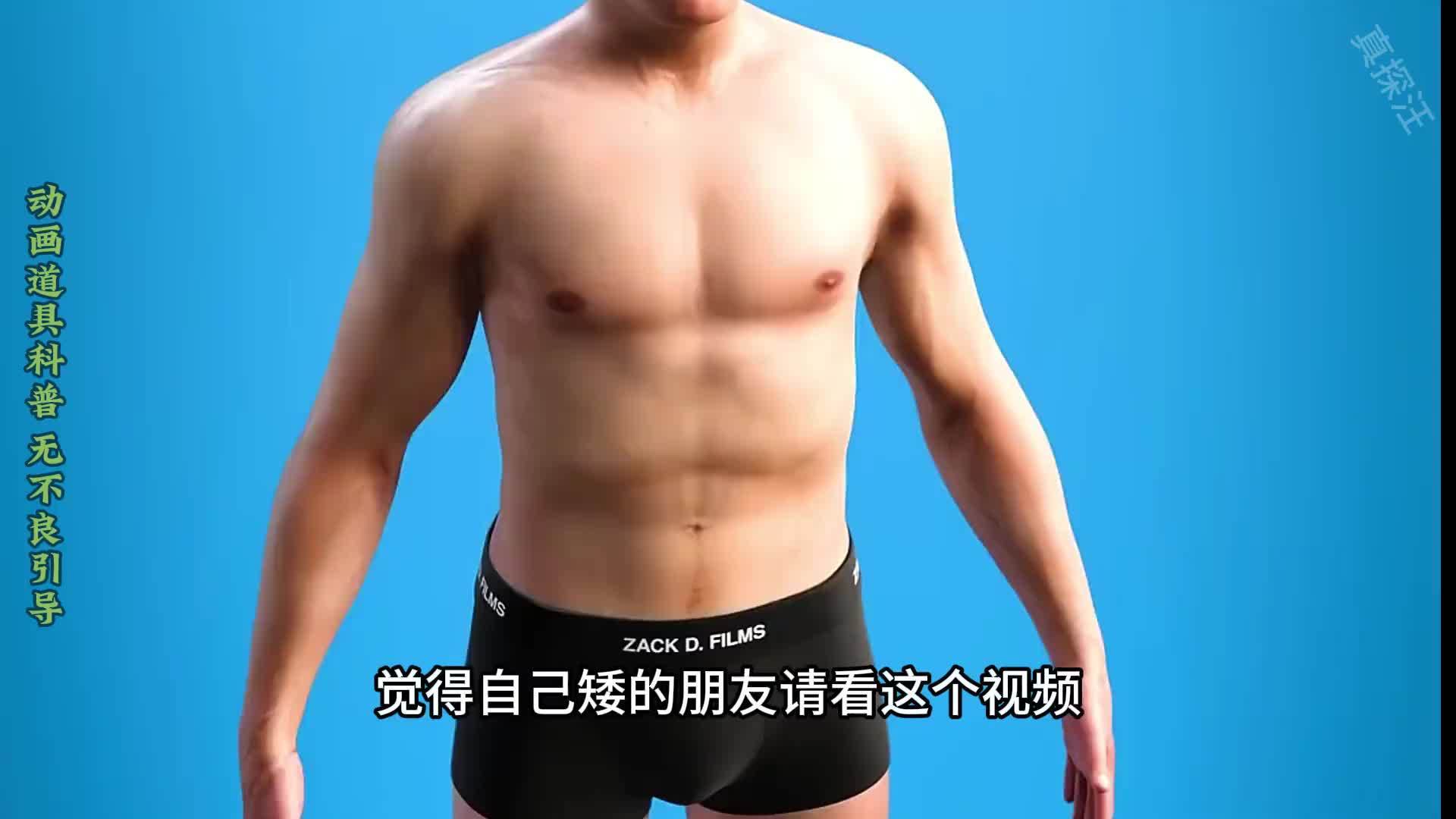 这样的长高方式你受得了吗?