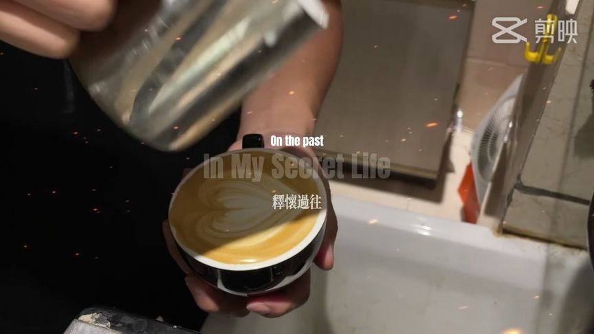 #咖啡文案 #咖啡拉花 做一杯咖啡,一起回味生活中的酸甜苦辣