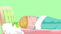 人睡觉为什么要枕枕头?