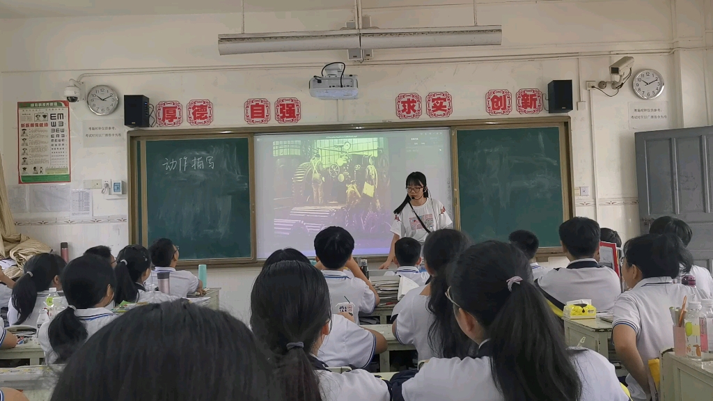 巧借课内名篇学写作之动作描写