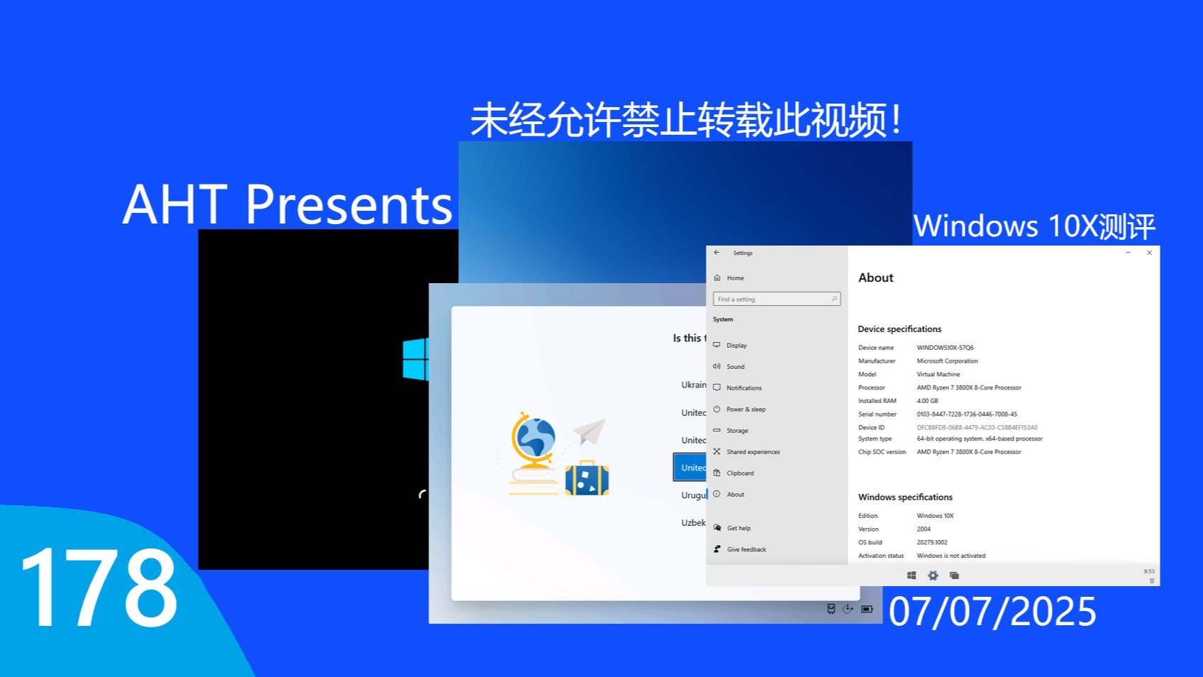 【AHT】Windows 10X测评:胎死腹中,却促进了Windows的进一步发展