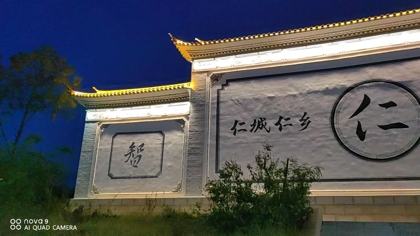 仁城仁乡永仁城@央视网快看@媒网中心