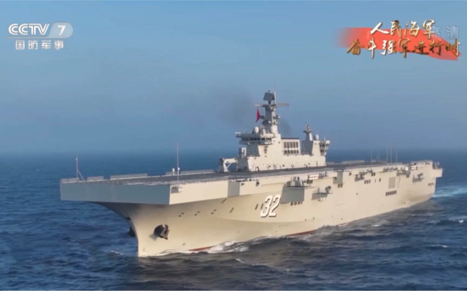 海南舰广西舰将进行双舰编组训练