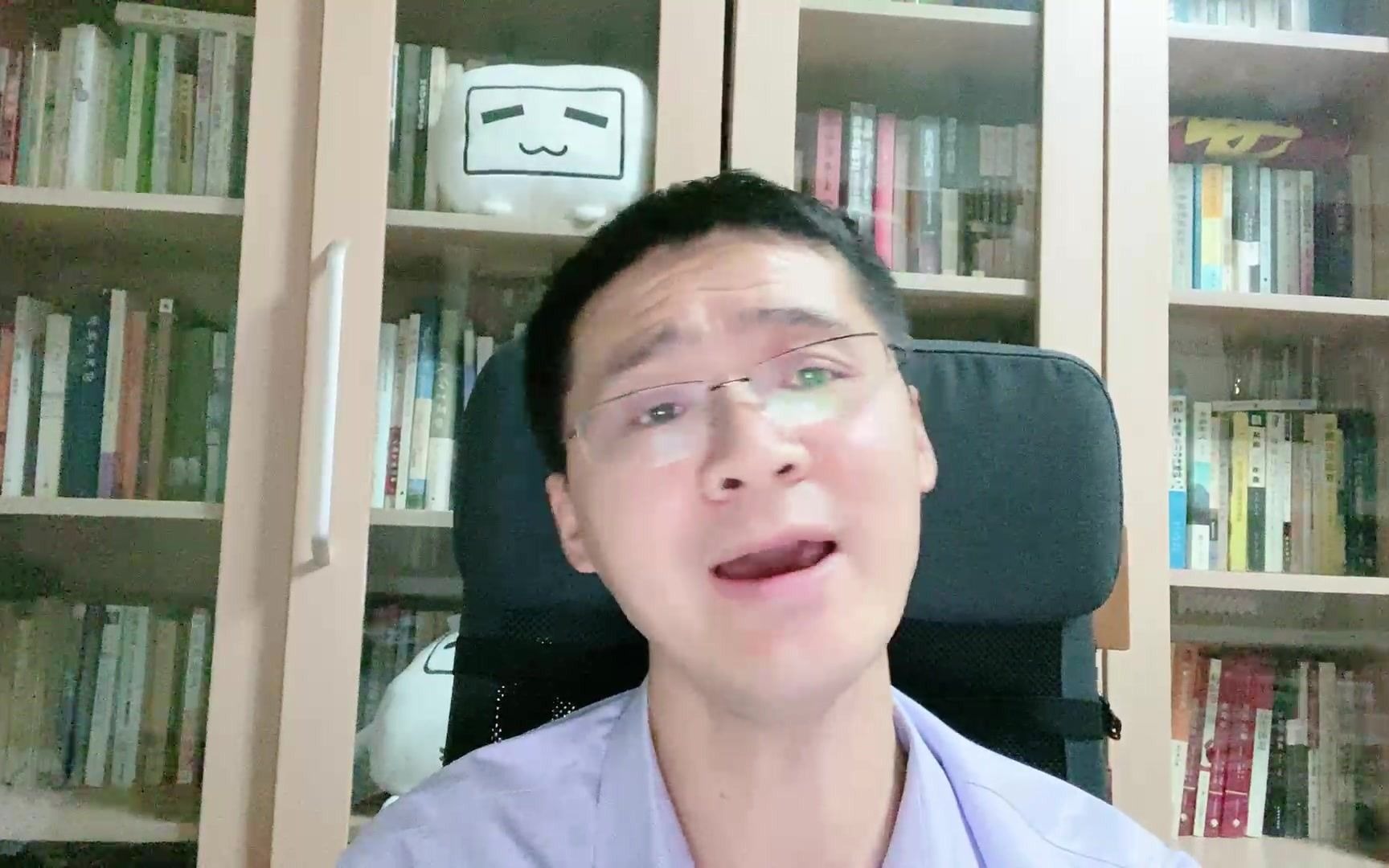 罗翔说刑法-20210331 B站学习区:罗翔老师的直播课堂