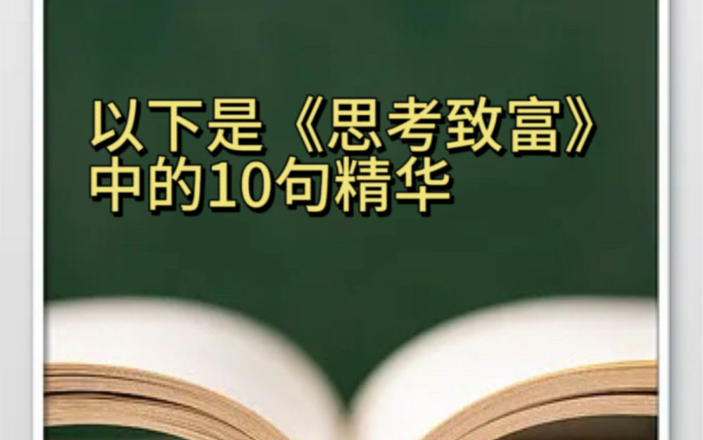 不学习,不赚钱,迟早淘汰