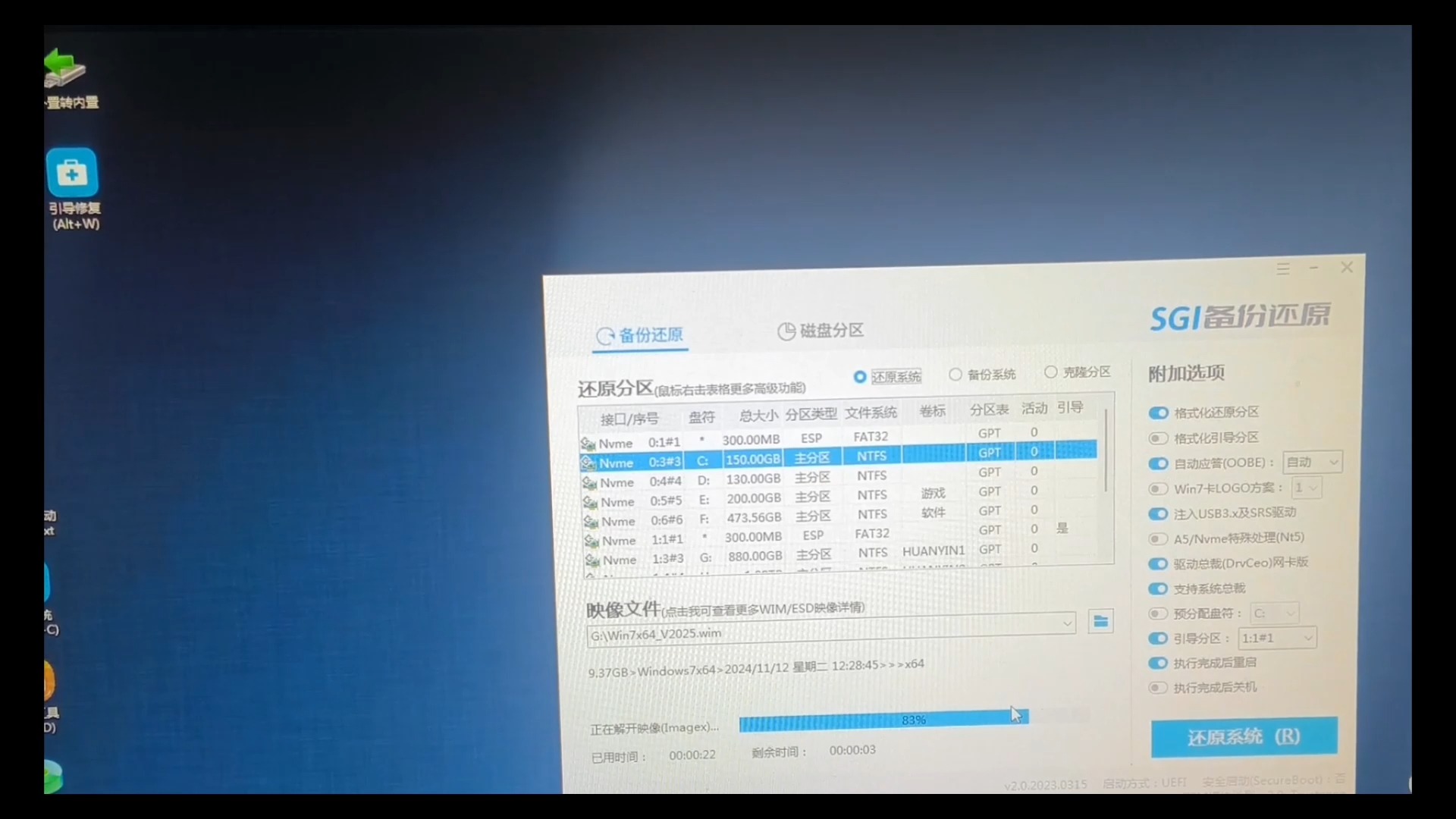 12-14代Intel cpu装win7系统 12代cpu装win7系统,纯新手制作视频,创作...