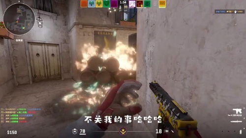 啊不关我的事啊cs2csgo