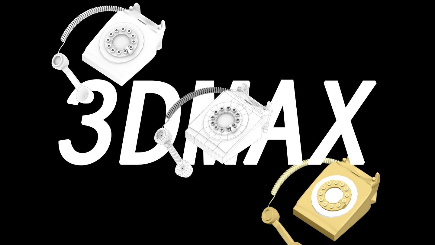 【3dmax雕刻】手残党也能做!用3dmax雕刻座机电话模型,从模型到...