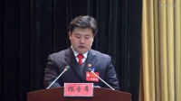 市委常委 县委书记周密在县十七届人代会三次全体会议上讲话2017.1.5