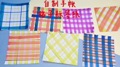 用A纸和马克笔简单的画一画就可以做出格子标签快艾特闺蜜啦