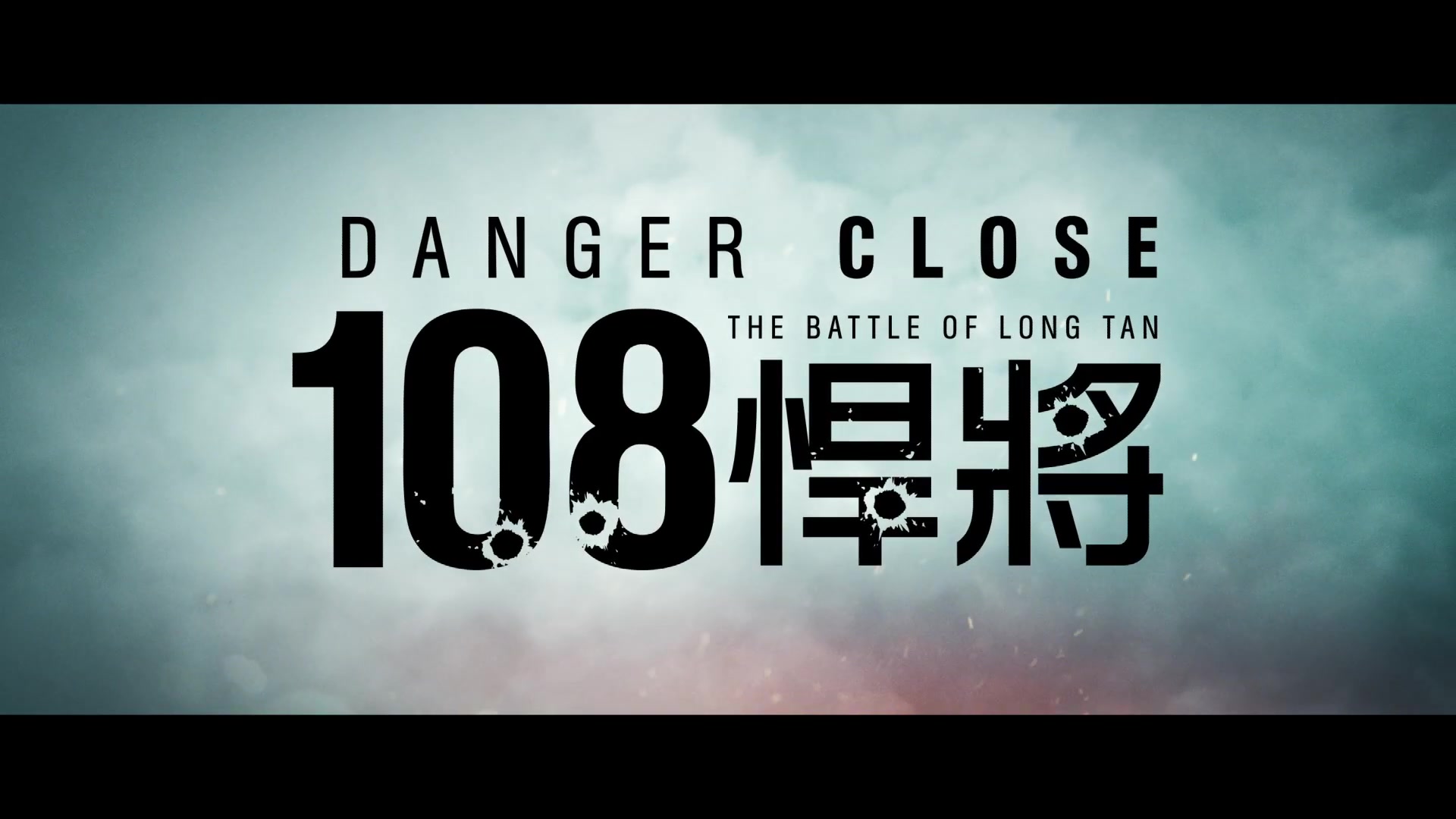 ...Close: The Battle of Long Tan | 中字预告 | 重现越战最壮烈的经典战役