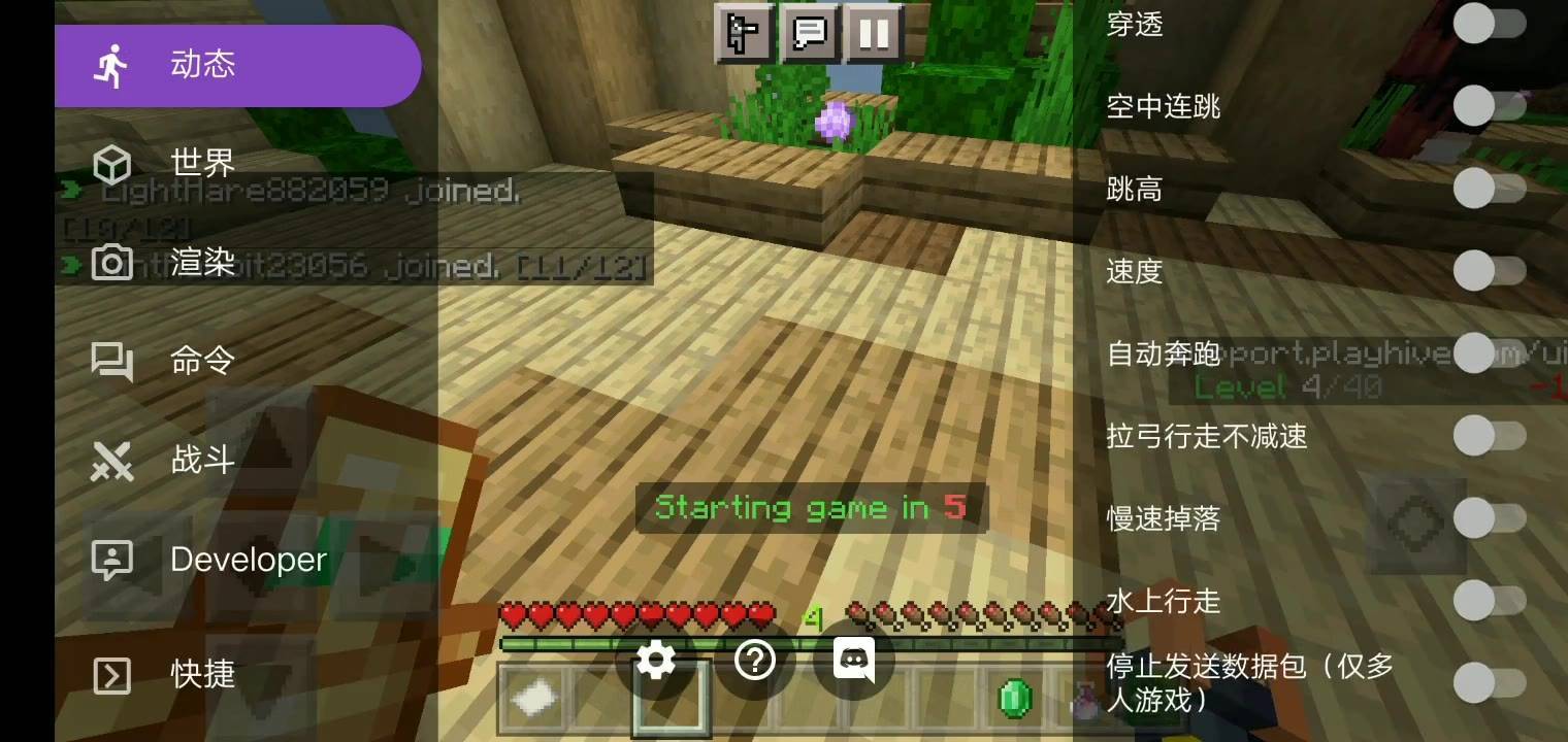 用Toolbox玩游服务器,还能用解锁的高级功能!