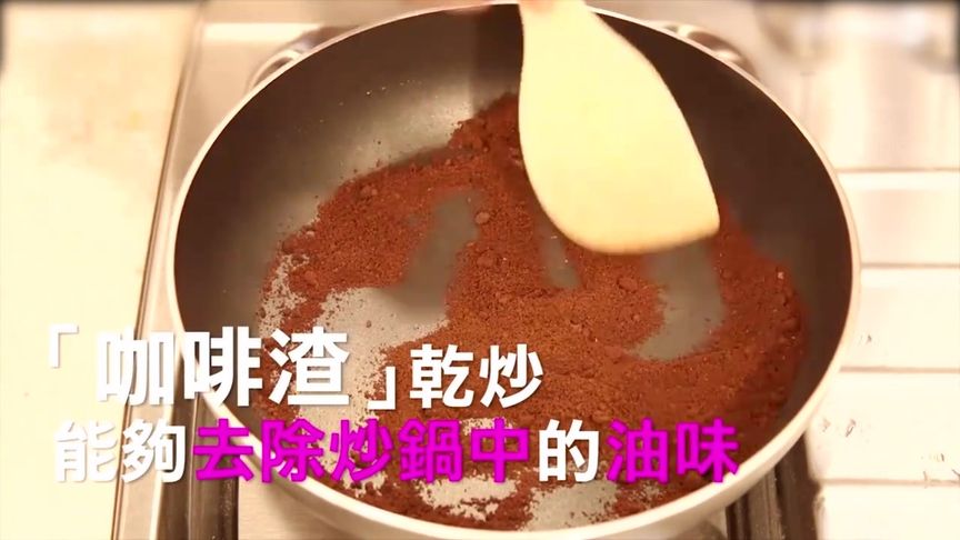 实用!咖啡渣的妙用,这些你都知道吗