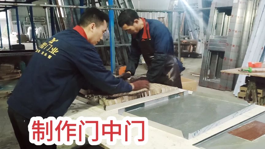 做不锈钢双开门中门,要求气窗闭,下封板,加二个小门带纱网