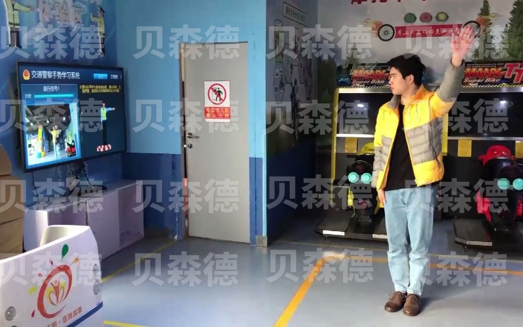 交警手势体感系统 体感交通知识学习 模拟交通指挥体感系统