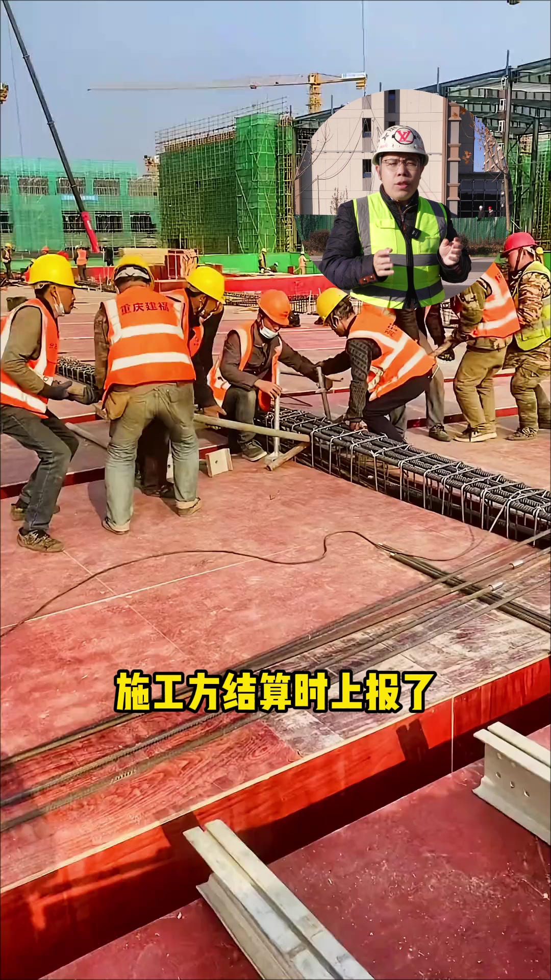 如何审减签证中人工的数量? 《中建三局劳务大清包综合信息价》来...