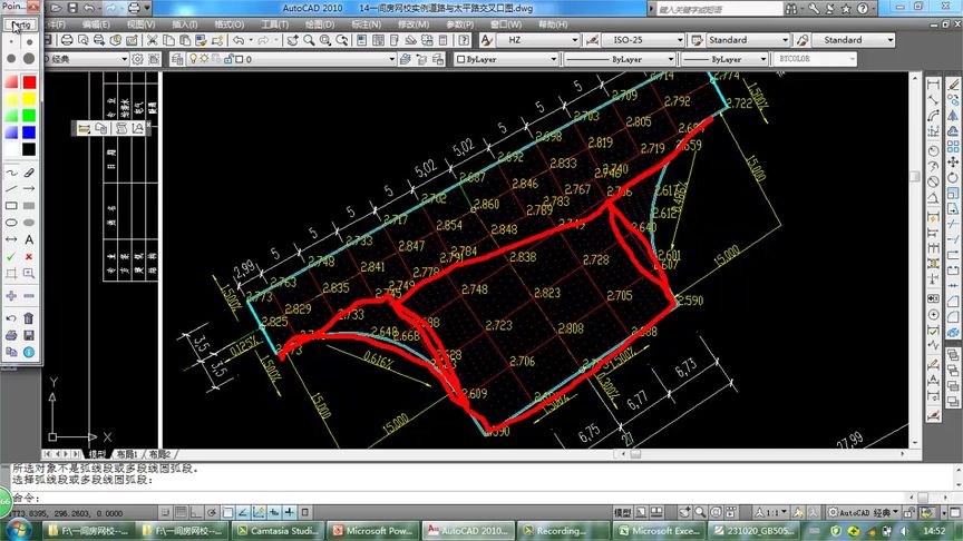 第二章2.3实例道路的工程量计算