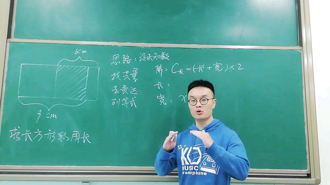 小学数学题试讲视频