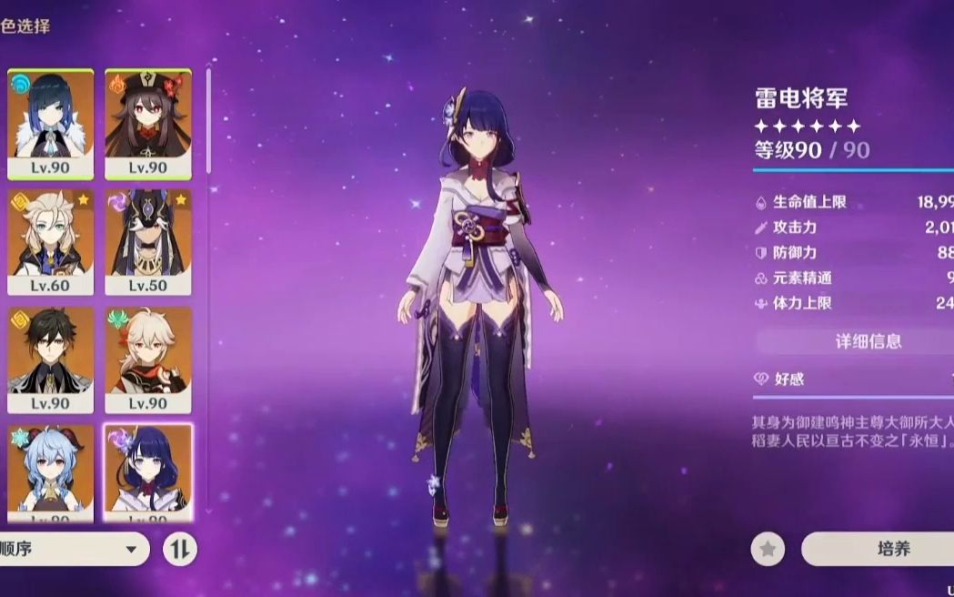 原神送号后续 全是活邮库存 三连关注私信找我领