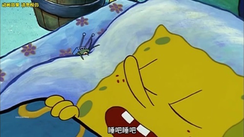 痞老板控制了海绵宝宝分析蟹堡材料!