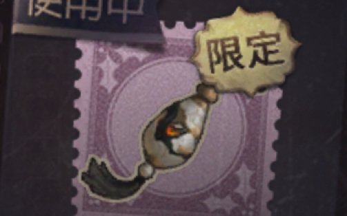 「狐衍犮」第五人格 宿伞之魂限定奇珍品质挂件“逐香尘”单品展示!