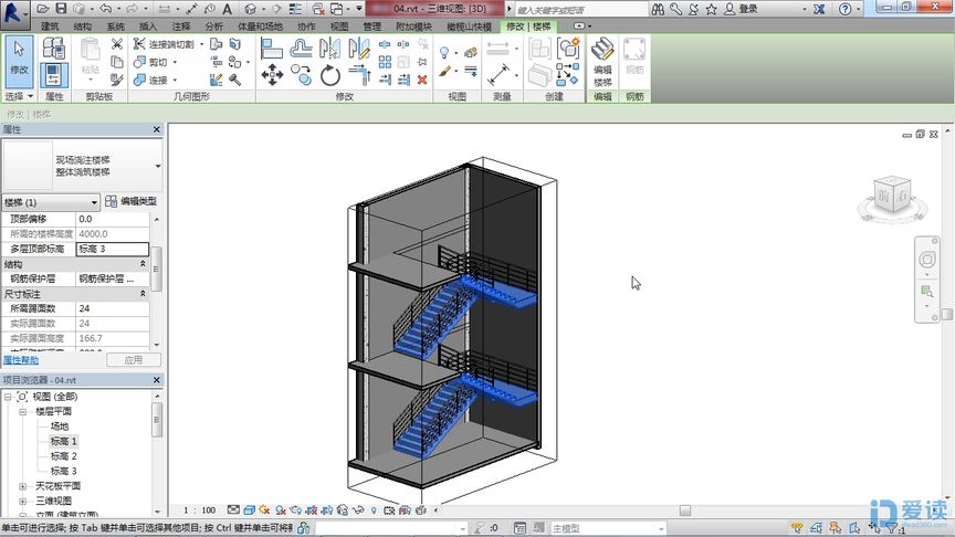 9.4 Revit2016-实战:创建双跑楼梯