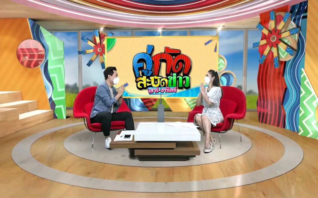 泰国娱乐新闻二合一 周末版 20220604期 泰语听力