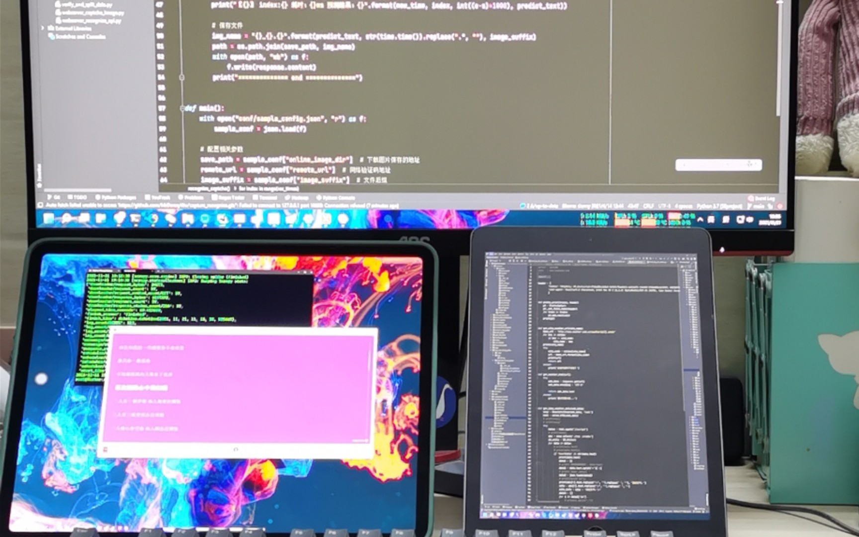 我花了两天时间用Python实现语音人工智能(智障)——狗子,初初初初级版