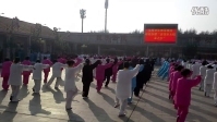三里河街道创建太极拳之乡集体展演第二组24太极拳