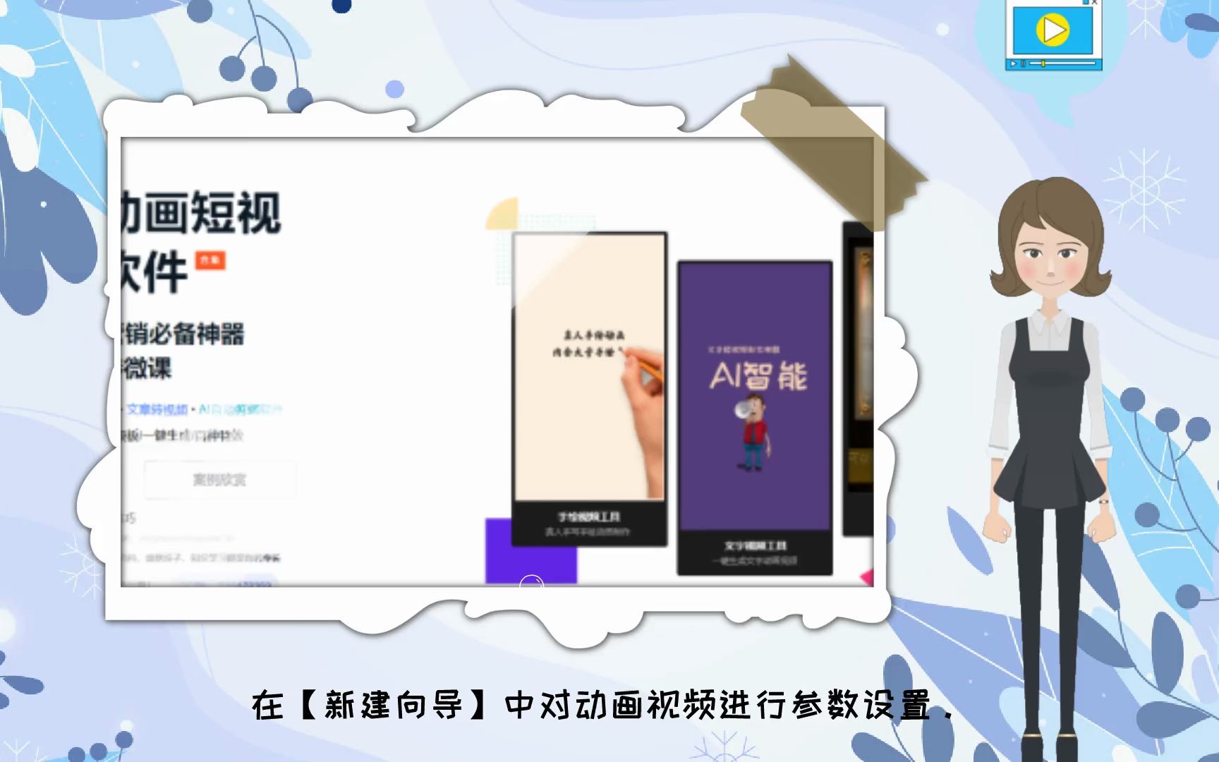 超简单的3种抖音视频制作方法 _如何制作原创短视频