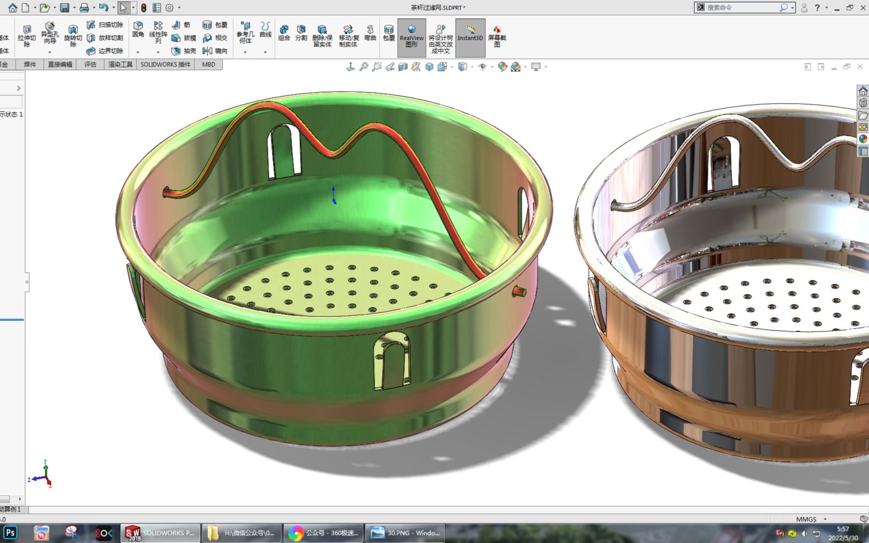 用SolidWorks画一个茶杯过滤网,这个图稍微有点复杂