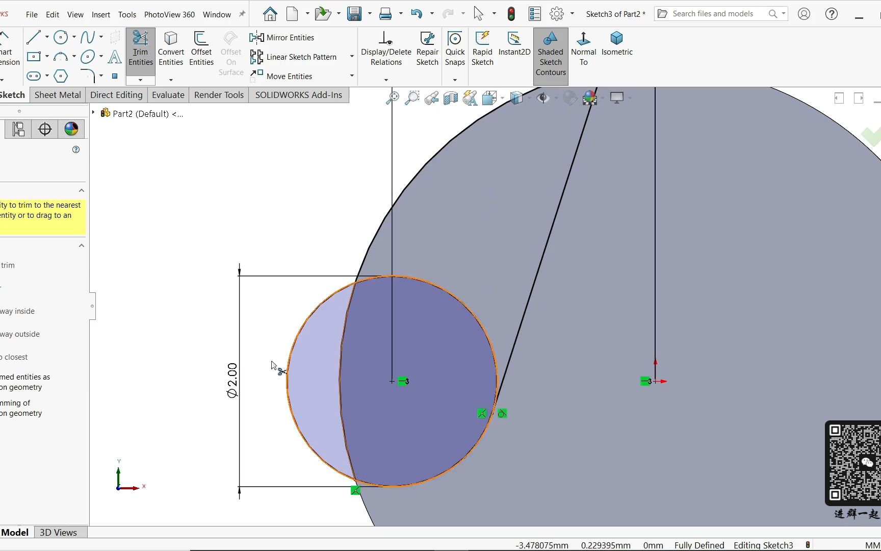 如何在 Solidworks 中创建钻头(手动翻译中文字幕)