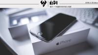 手机上的清理软件会对手机造成损害吗 iOS清理垃圾的原理是什么?