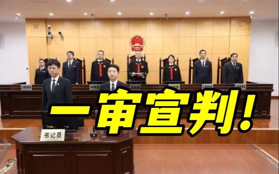 江歌母亲起诉江歌“闺蜜”一审宣判!