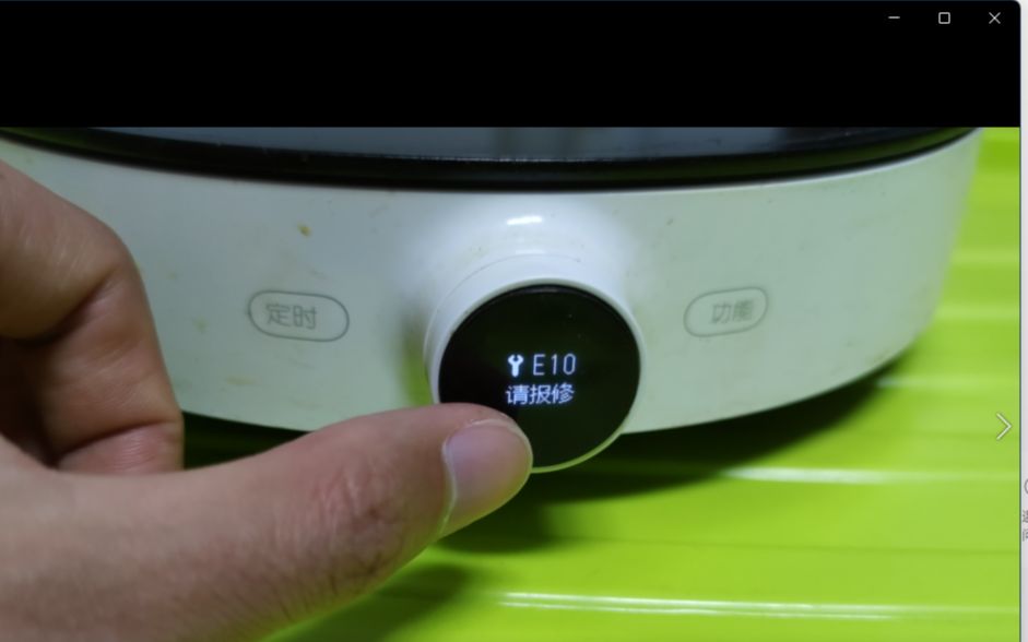 小米米家电磁炉 E10E05故障维修温度传感器更换 更换温控器 教程