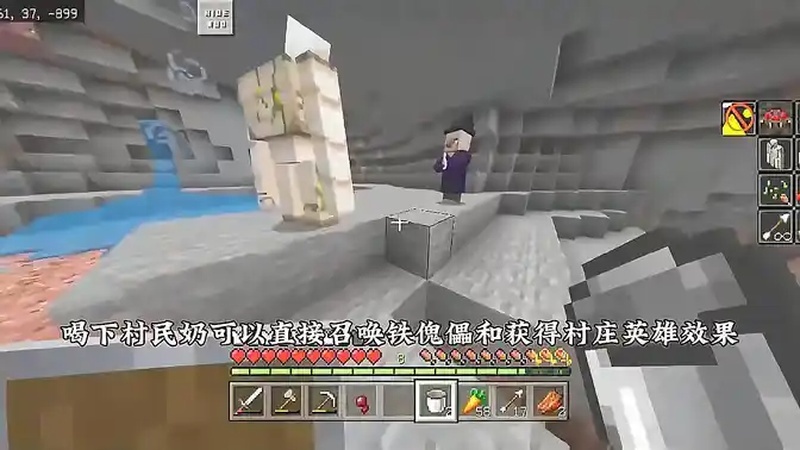 当我的世界所有生物都可以产奶