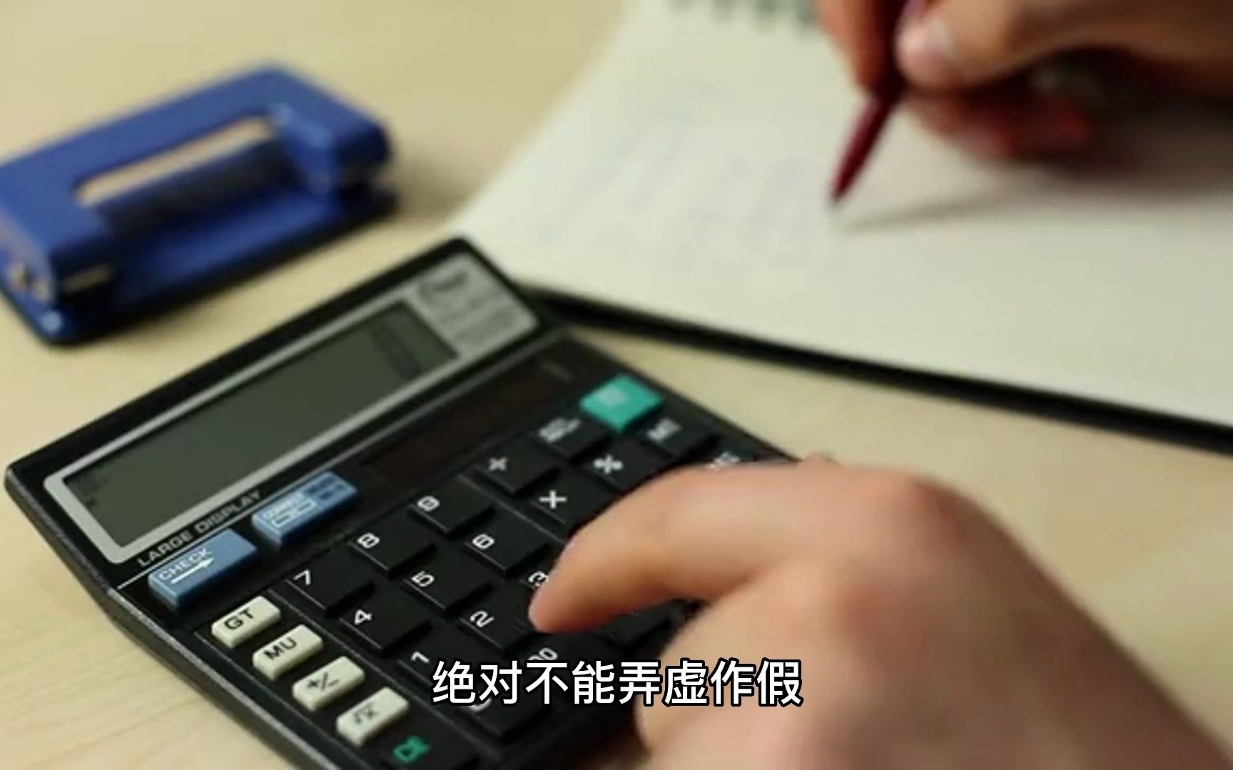 增值税怎么合规降负?别人怎么做的?