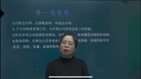 如皋市区会计培训班 零基础学习会计到上元!