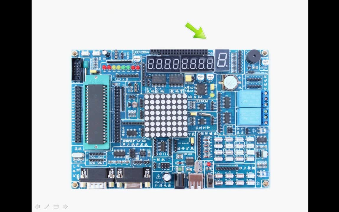 新德飞莱LY-51S单片机精品视频教程