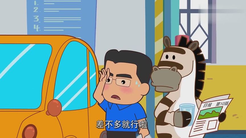 可可小爱:爱岗敬业,精益求精