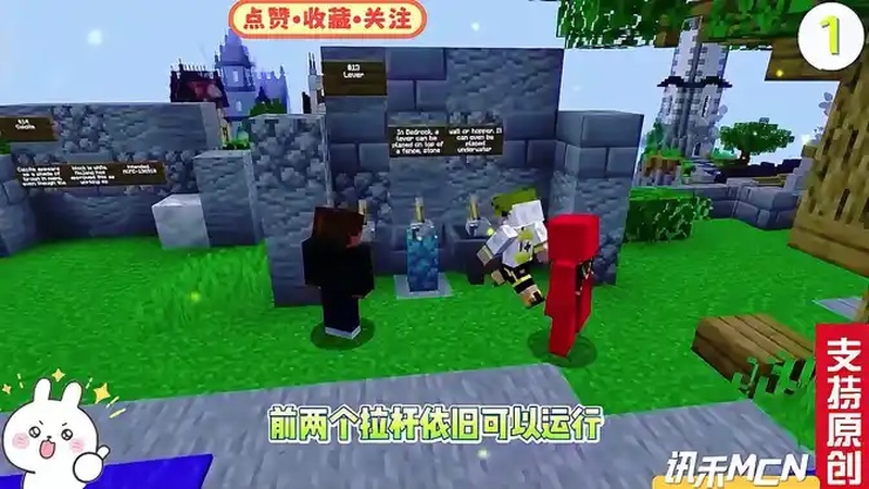 我的世界:关于你不知道的物品冷知识,地图上方解石最好找
