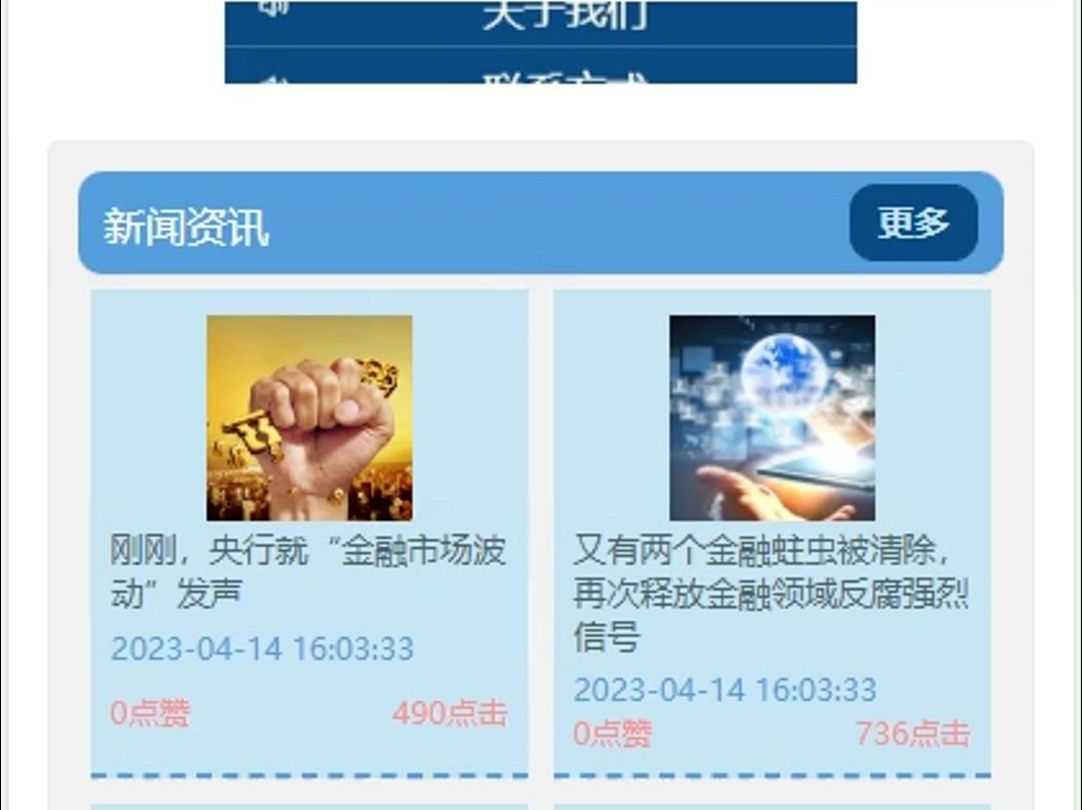 ...赠送视频源码】计算机毕设项目-基于ECharts的家庭记账管理小程序...