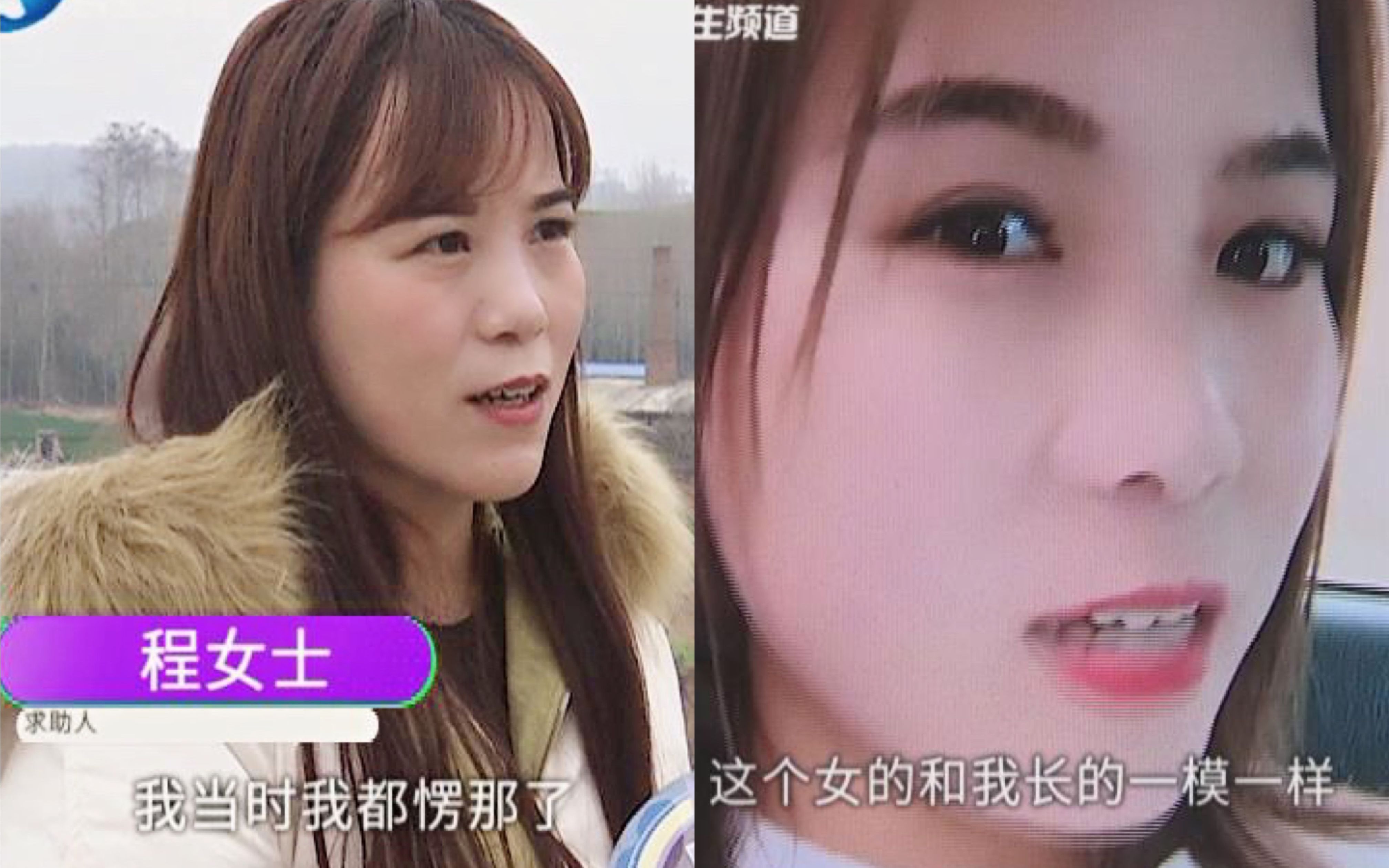 女子上网刷到和自己长的一模一样的人,惊呆!她到底是谁?