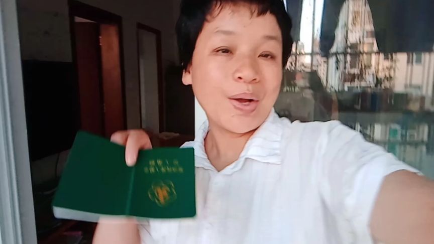 患乳腺癌的桔子竟然办来了一个残疾人证,听听她是怎么办来的
