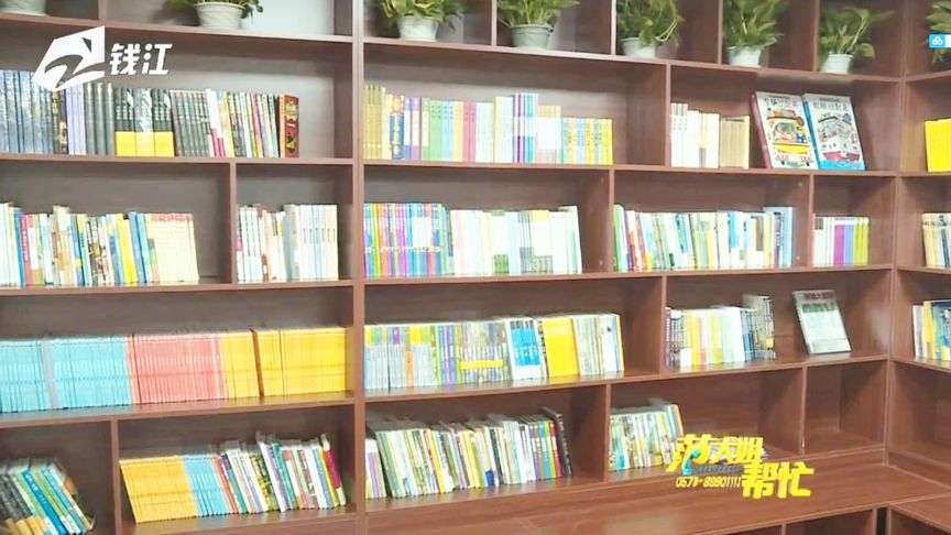 世界读书日 杭州启动“温暖阅读、让书远行”公益活动