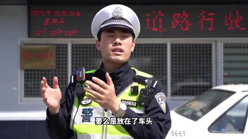 带而不戴?为何呢?