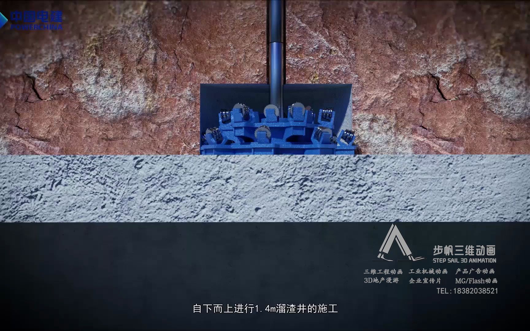 企业宣传片工程施工3D动画演示工艺流程汇报机械仿真模拟产品广告...