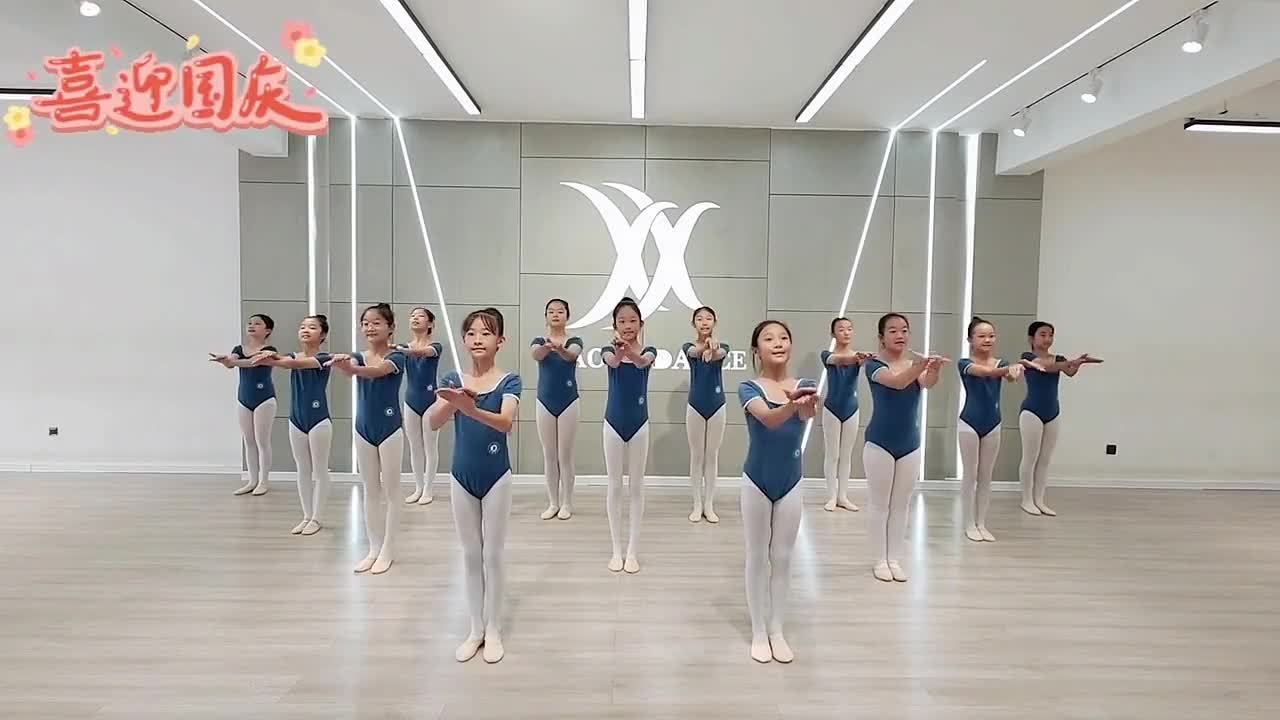 #我和我的祖国 #国庆节舞蹈 #我爱你中国