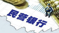 民营银行业绩大比拼:有的后来居上 华通仍在亏损