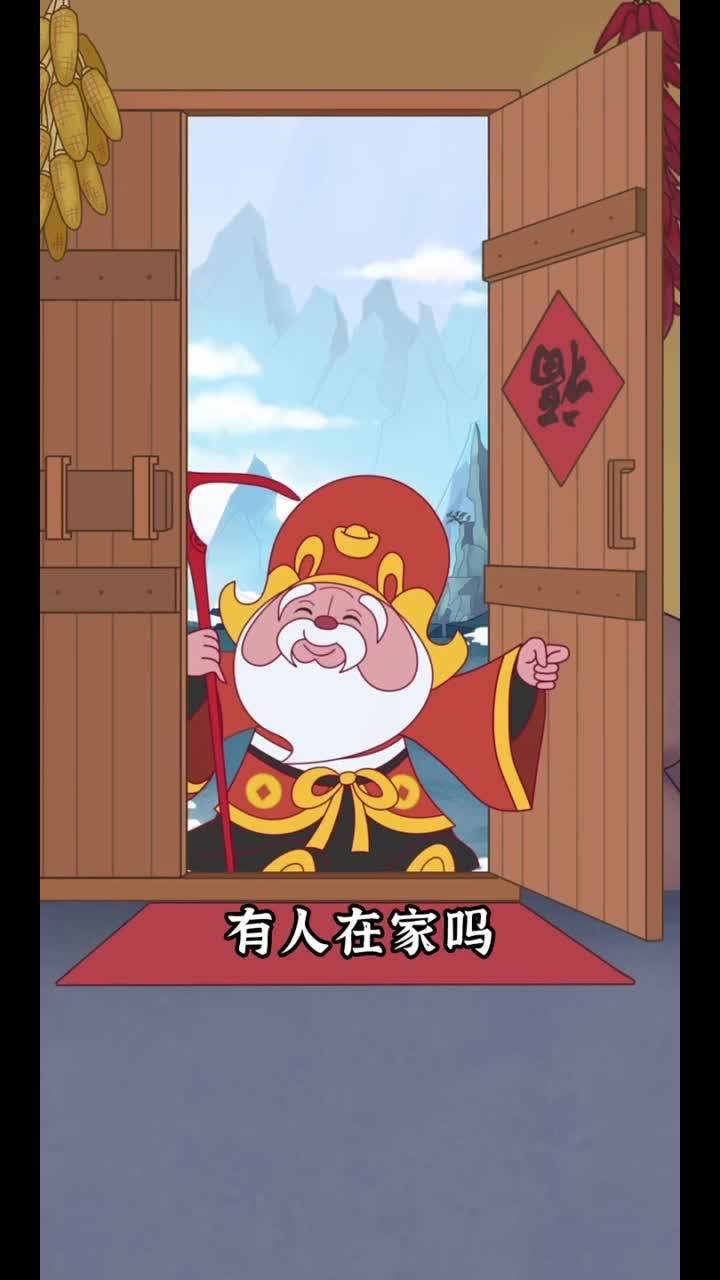 动漫:第65集|咚咚咚